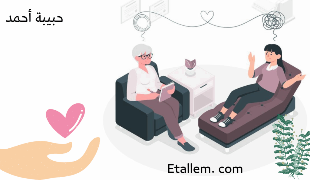 كيف تحافظ على الصحة النفسية؟ - اتعلم