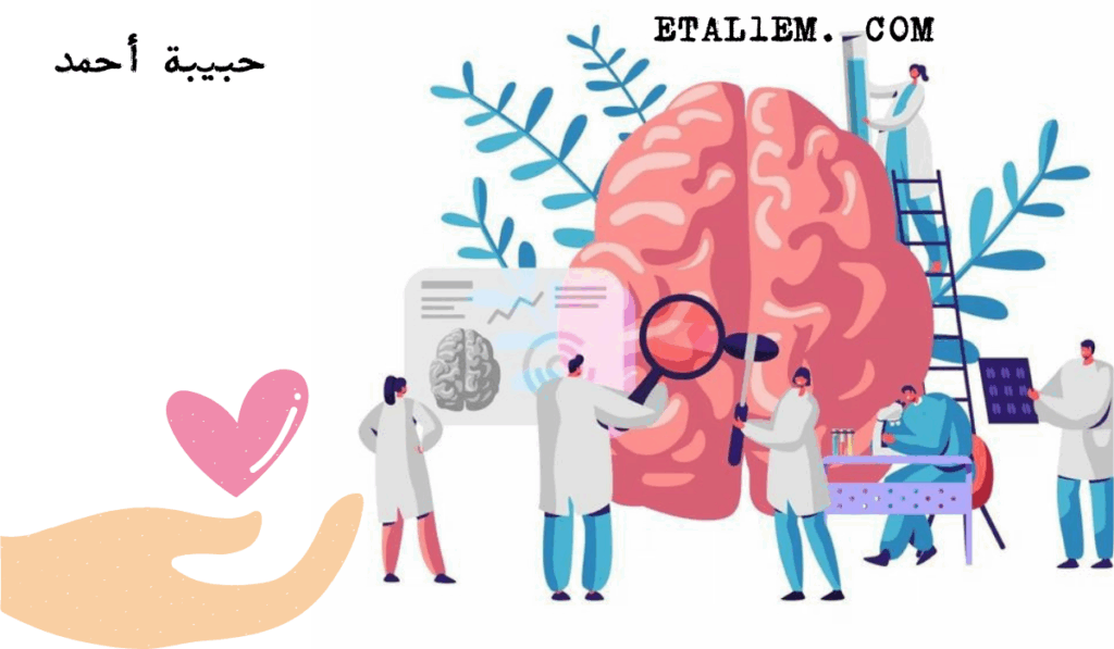 كيف تحافظ على الصحة النفسية؟ - اتعلم